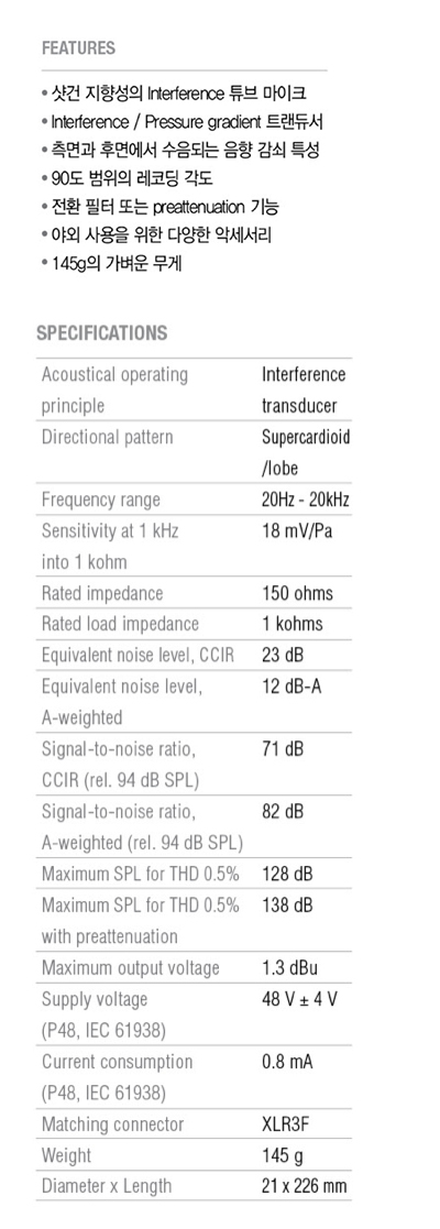 KMR 81i | (주)고일