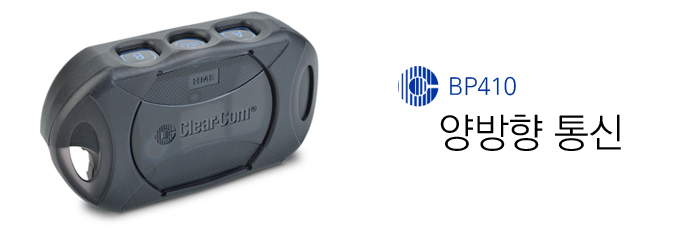 BP410 | (주)고일
